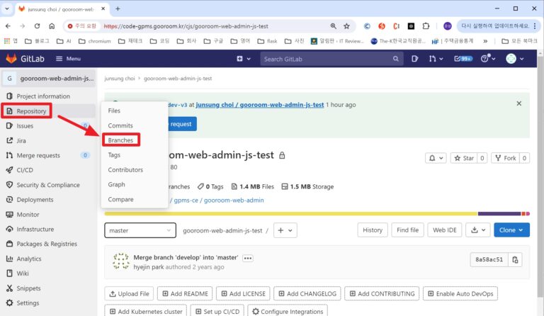 git branch 삭제하는 방법 (gitlab) - IT Review